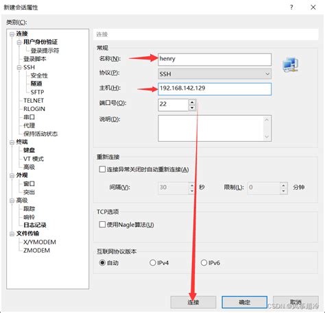 【从python基础到深度学习】4 linux 常用命令 csdn博客