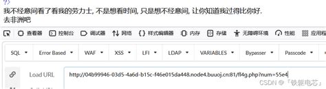 [wustctf2020]朴实无华 1 csdn博客