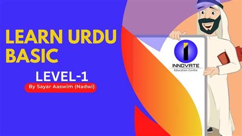 Learn Urdu Basic