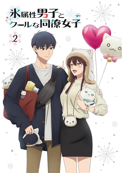 楽天ブックス Tvアニメ「氷属性男子とクールな同僚女子」2巻【blu Ray】 石川由依 4549743814643 Dvd