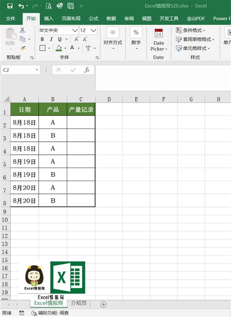 Excel某列输入数据,当某个单元格出现零值时,整行实现自动隐藏! 知乎 Excel某列输入数据,当某个单元格出现零值时,整行实现自动隐藏! 知乎