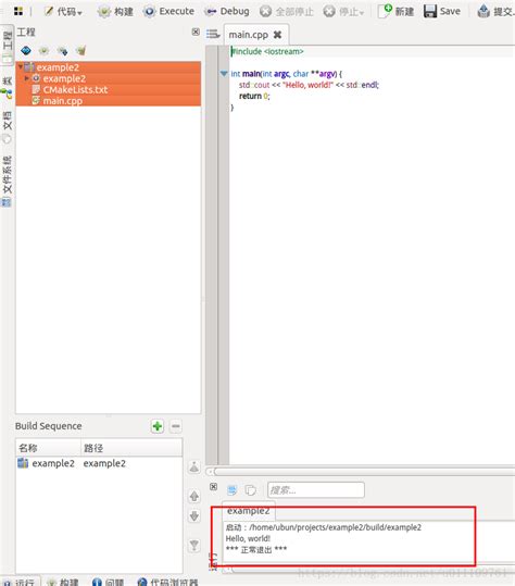 Kdevelop安装与使用说明windows Kdevelop安装 Csdn博客