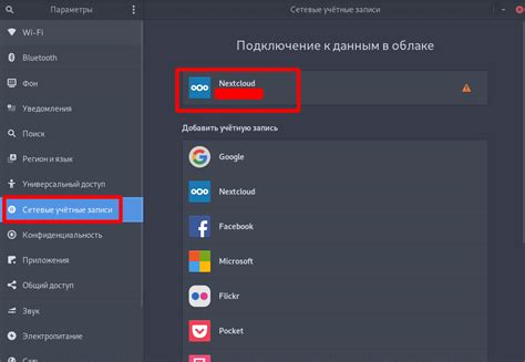 Syncronyze contacts with empty Nextcloud Who is main server or client ℹ Support