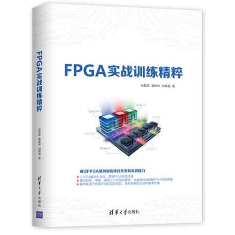 清华大学出版社 图书详情
