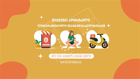 ყველაზე წიგნიერი Added A New Photo — ყველაზე წიგნიერი