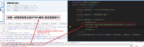 在 spring boot 中配置和使用 javamailsender 发送邮件 javamailsender配置类 csdn博客