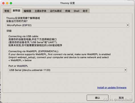 Micropython驱动st7735显示中文中文字体库fb增强固件及字库 Csdn博客