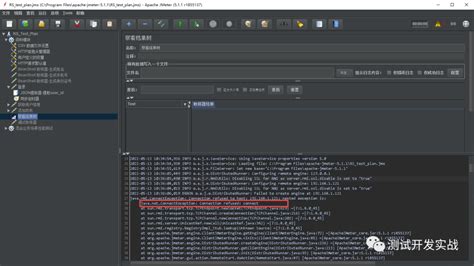 基于jmeter的分布式压测实践 腾讯云开发者社区 腾讯云