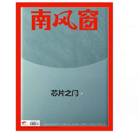 区块链密码共识原理产业与应用区块链技术书籍区块链原理区块链基础设施在信息金融供应链中的应用区块链投资风险图书籍 虎窝淘
