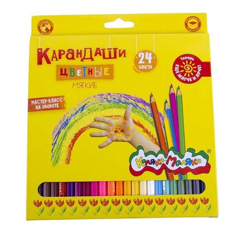 Набор цветных карандашей для рисования и творчества 24 цвета Каляка Маляка шестигранные