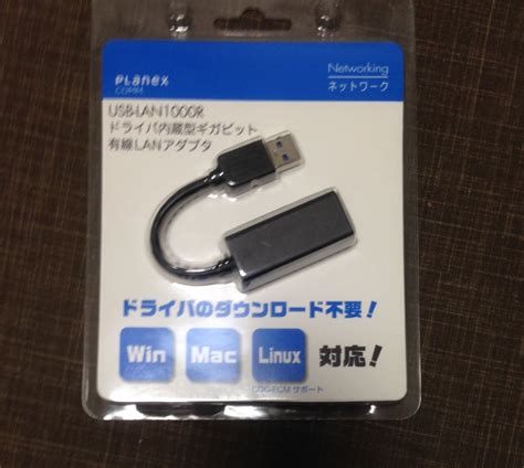 Raspberry Pi の有線lanアダプタ Raspberry Pi