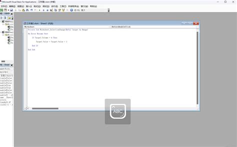 对excel某一列中的单元格实现单击加1的功能excel点击加一 Csdn博客 对excel某一列中的单元格实现单击加1的功能excel点击加一 Csdn博客