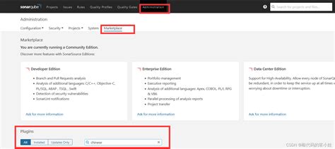 Sonarqube相关问题解决sonarqube启动闪退 Csdn博客
