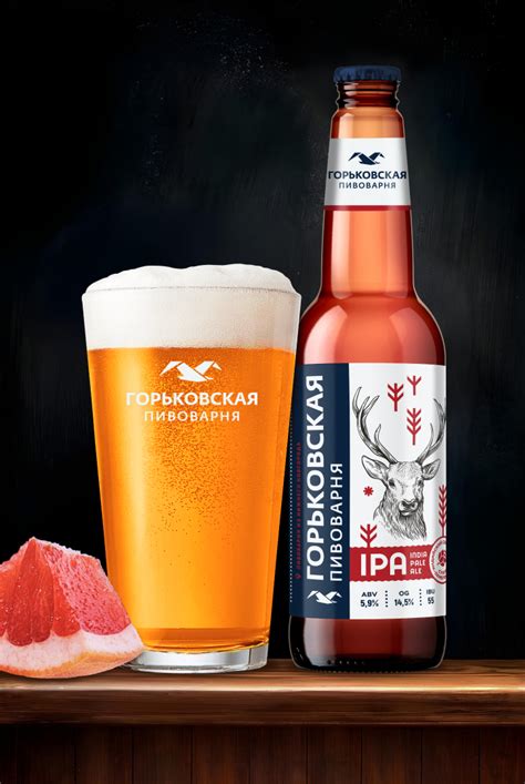 Горьковская Пивоварня