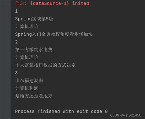 暑期微基础学java的1天。 csdn博客