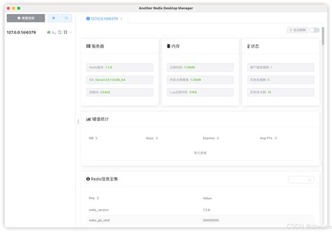 Redis 可视化工具 Another Redis Desktop Manager 安装指南 Csdn博客