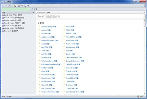 Qt中使用qaxobject操作excelquerysubobject所有属性 Csdn博客