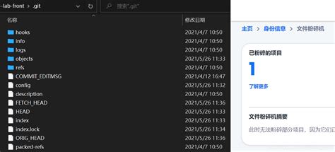 【git】fatal Unable To Create ‘gitindexlock File Existsindexlock