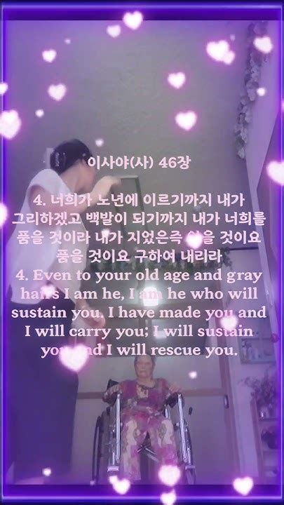 요한삼서 요삼 1장2 사랑하는 자여 네 영혼이 잘 됨같이 네가 범사에 잘되고 강건하기를 내가 간구하노라 Youtube