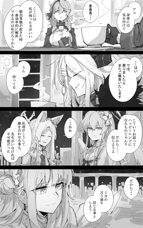 Hina Mika Ako Seia And Nagisa Blue Archive Drawn By Kankan Danbooru