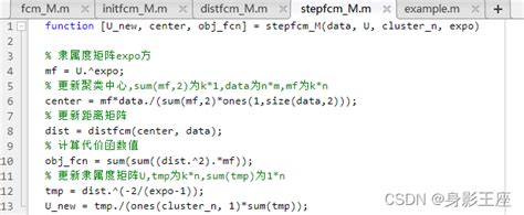 Fuzzy Clustering模糊c均值聚类模糊聚类 Csdn博客