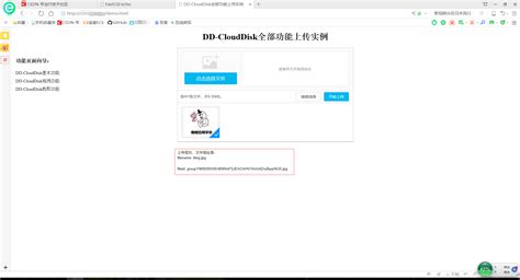 分布式网络云盘项目分布式网络云盘项目是什么 Csdn博客 分布式网络云盘项目分布式网络云盘项目是什么 Csdn博客