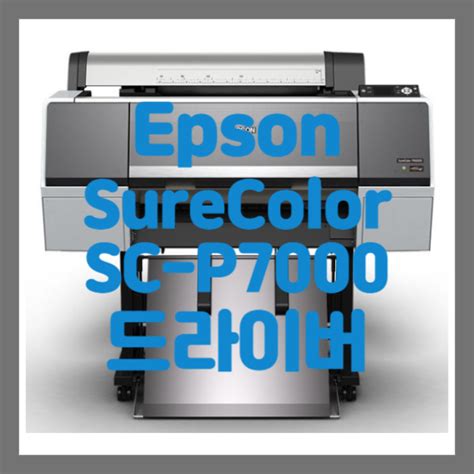 Epson Surecolor Sc P