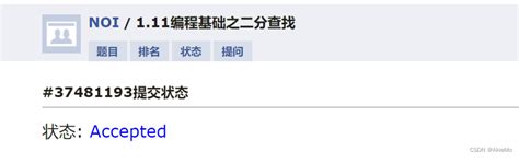 openjudge noi 1 11 05 派 阿里云开发者社区