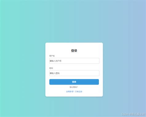 手把手教你打造一个简洁大气的用户登录注册页面（含完整代码） 新手友好：用 Vuejs 快速实现一个动态切换的登录与注册页面！ 「前端练手项目」制作一个精美的登录注册表单，代码全解析 简约