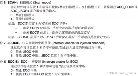 stm32f4 adc dac stm32f4 adc csdn博客