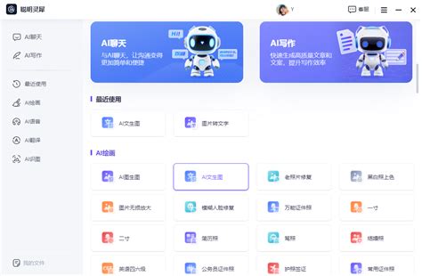 有没有什么ai软件可以写小说? 知乎 有没有什么ai软件可以写小说? 知乎
