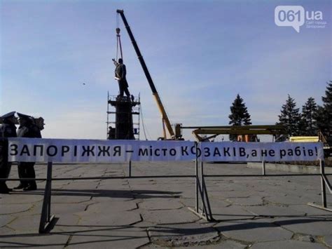 Верховний суд підтвердив законність декомунізації в Запоріжжі Збруч