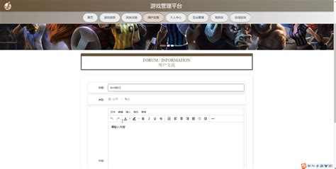 Ssmjsp计算机毕业设计游戏管理平台463mk【源码、程序、数据库、部署】 Csdn博客