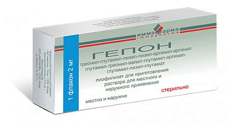 Medicines