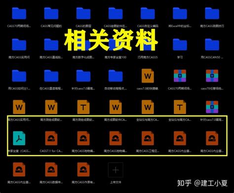 Cass高程点内插插件工程测量必备：南方cass视频教程实用插件，全部打包速带走 Csdn博客