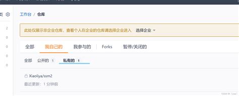GITGit中的Gui介绍使用 Git中的ssh协议介绍使用 使用idea集成Git git gui CSDN博客