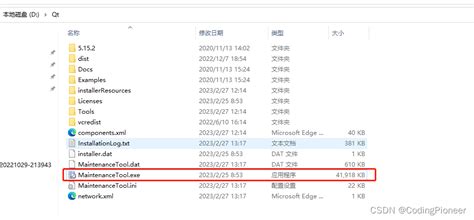 qt安装完毕后，如何再添加移除组件 qt安装好后想增加组件怎么办 csdn博客