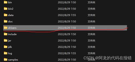 Python 安装dmpythondistutilserrorsdistutilssetuperror Cannot Locat Csdn博客