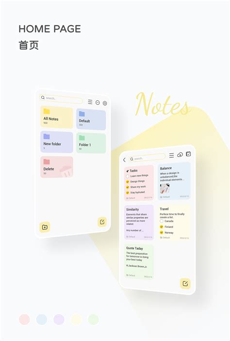 Notes备忘录 App Ui 麦芽may 站酷zcool