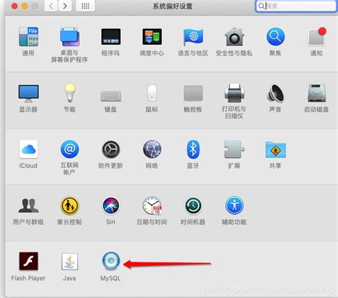 Mac 下重新设置mysql的密码mac怎么从设mysql账号密码 Csdn博客