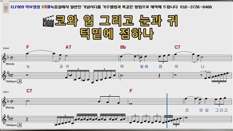 당신의마음 방주연 Youtube