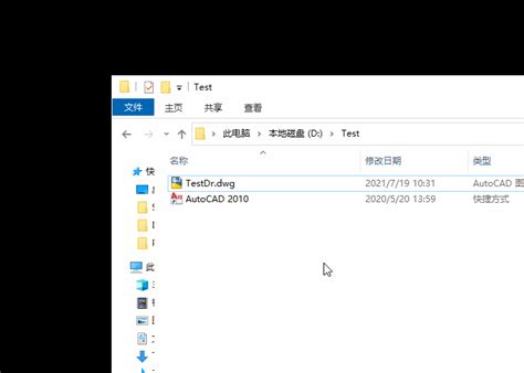 Cad弹窗拦截器cad字体自动替换工具cad字体自动替换插件 Csdn博客 Cad弹窗拦截器cad字体自动替换工具cad字体自动替换插件 Csdn博客