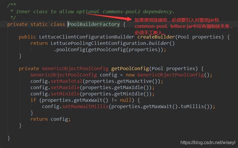 Springboot Redis客户端配置及初始化过程源码解读springboot2 Redis 默认客户端 Csdn博客