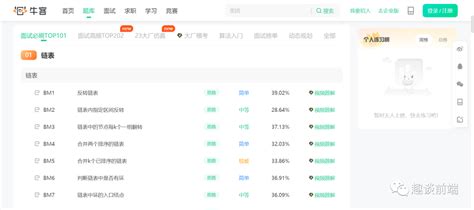 程序员成长加速器！推荐6款刷题网站，让你的代码功力更上一层楼！ Csdn博客