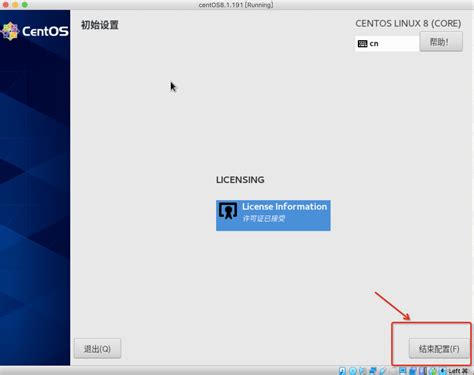 Oracle Vm Virtualbox 使用教程，说实话也就那样吧 Csdn博客