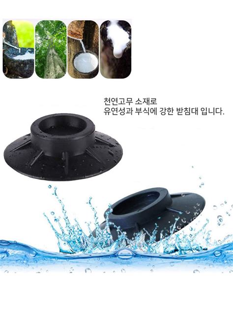 아이베란다 고무받침 세탁기 받침대 소음 진동 수평유지 스토퍼 Ud 아이베란다 공식몰 Diy목공자재