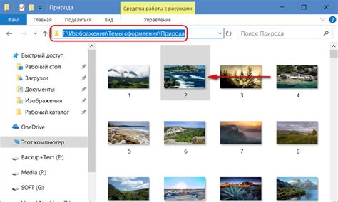 Как скопировать путь к нужному файлу в среде windows