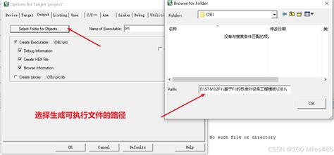 搭建stm32f103c8t6工程并编译测试 stm32f103c8t6 keil设置 csdn博客