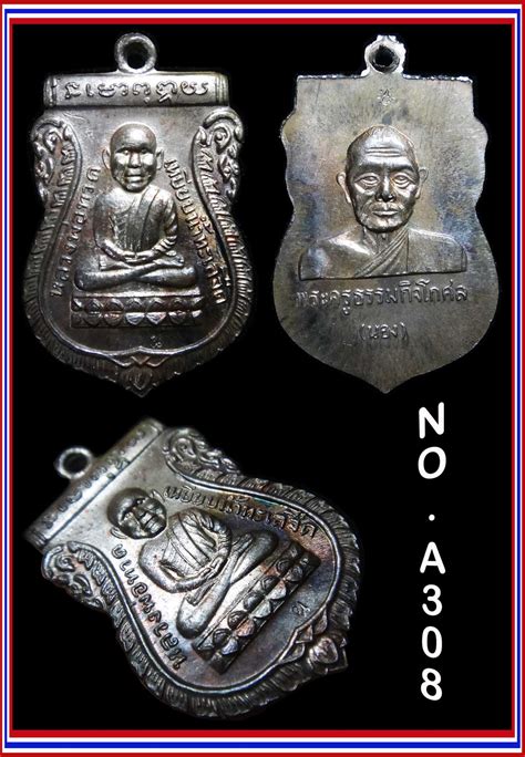 โชว์พระ เหรียญเสมาหลวงพ่อทวด เหยียบน้ำทะเลจืด หัวโต รุ่นแรก อาจารย์นอง เนื้อนวะ พ ศ 2536 พระ