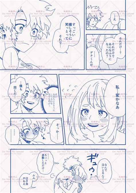 Hrak Log 11 Page 14 Nhentai Hentai Doujinshi And Manga